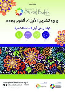 QMHW poster PLAIN_A4_2024_NEWER_Arabic - Print_no crops — Queensland ...